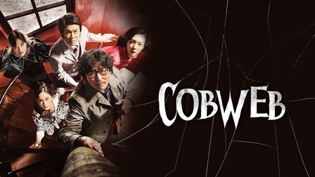 Cobweb - Film online på Viaplay