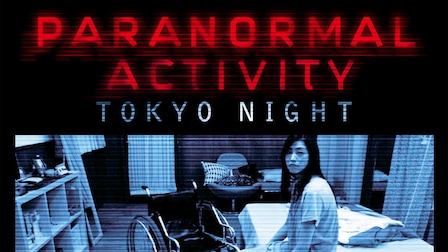 Se Paranormal Activity 2 - Tokyo Night (2010) | Lei eller kjøp og strøm ...